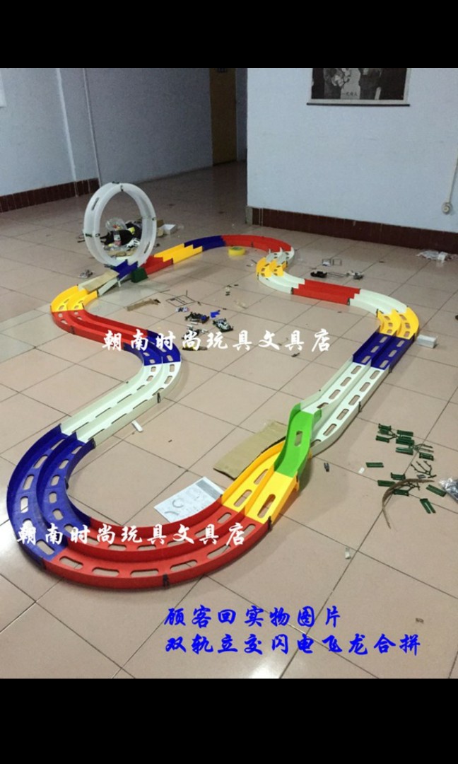Tamiya track 10m with loop and bends, Hobbies & Toys, Toys & Games on ...