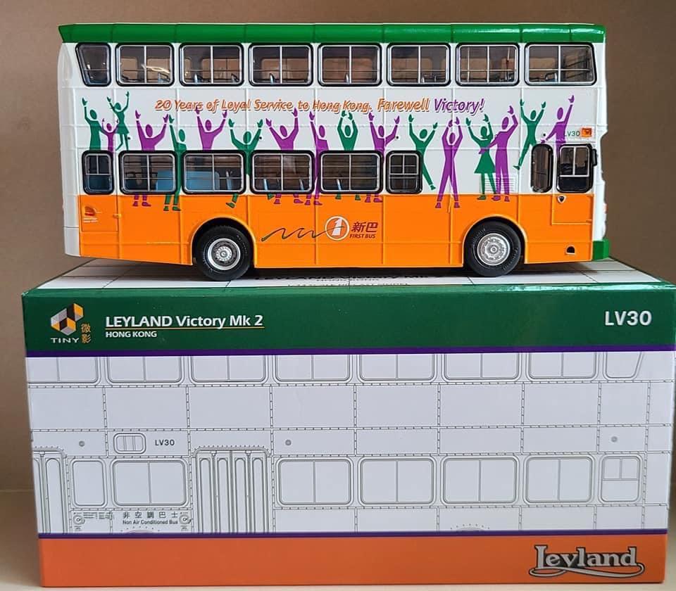 Tiny 微影 1:43 新巴 NWFB 利蘭勝利二型巴士 LV30 (勝利廿載, 光榮引退) 全套水貼, 興趣及遊戲, 玩具 & 遊戲類 - Carousell