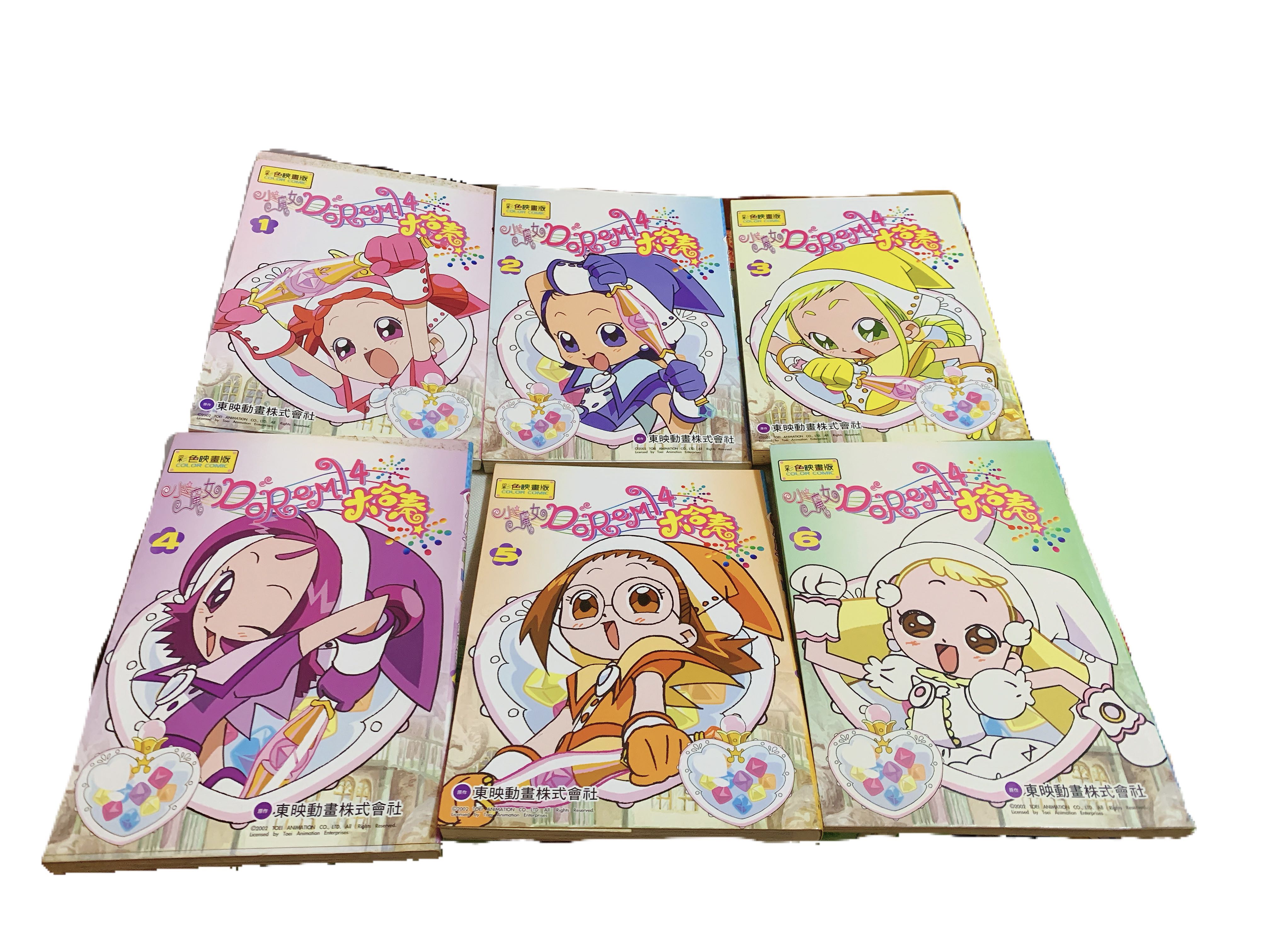 [絕版] 小魔女doremi 第四部 1-13集 全套漫畫, 興趣及遊戲, 書本 & 文具, 漫畫 - Carousell