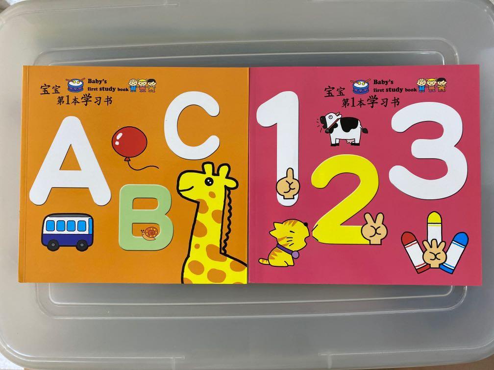 what books improve you?