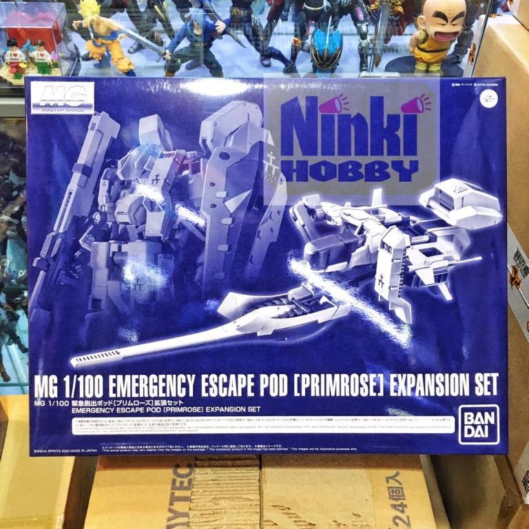Bandai 限定 MG Emergency Escape Pod [Primrose] Expansion Set AOZ Gundam ...