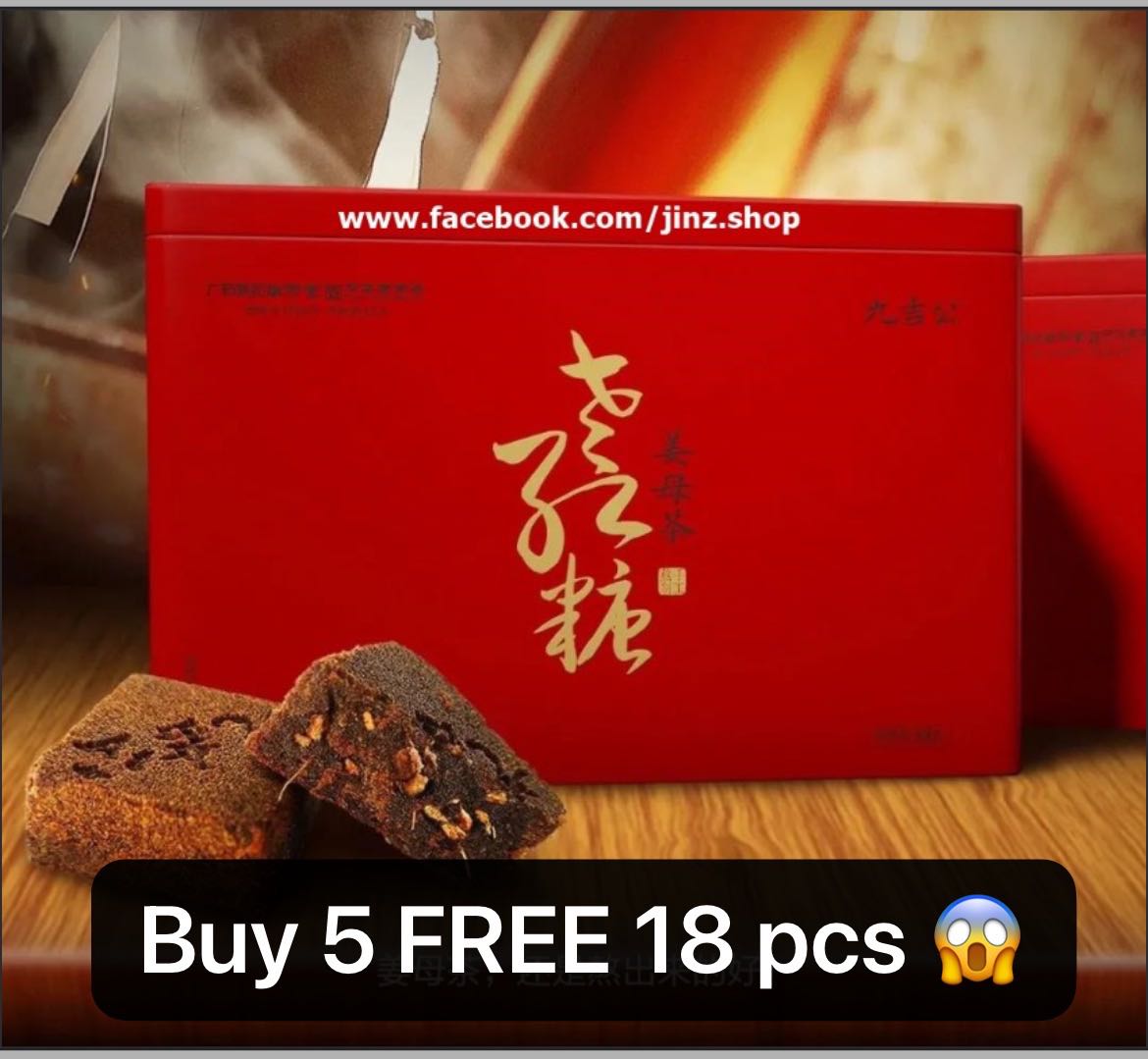 Jiu ji Gong Ginger Tea/ Gula Perang Halia (Ready stock!!), Food ...