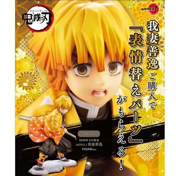 Kotobukiya - Demon Slayer: Kimetsu no Yaiba - Artfx J Zenitsu Agatsuma ...