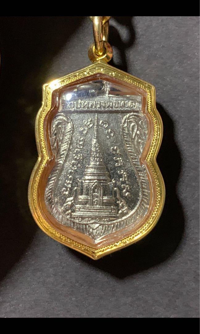 Lp Thuad Rian Sema 2509 Ac tim War Changhai Champ conditions(Nur Alpaka ...