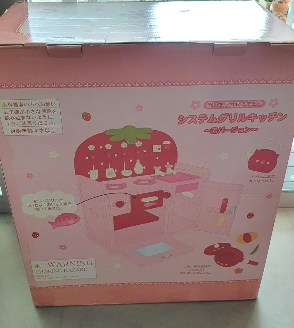 Mother Garden Kitchen Set, Babies & Kids, Baby Nursery & Kids Furniture ...