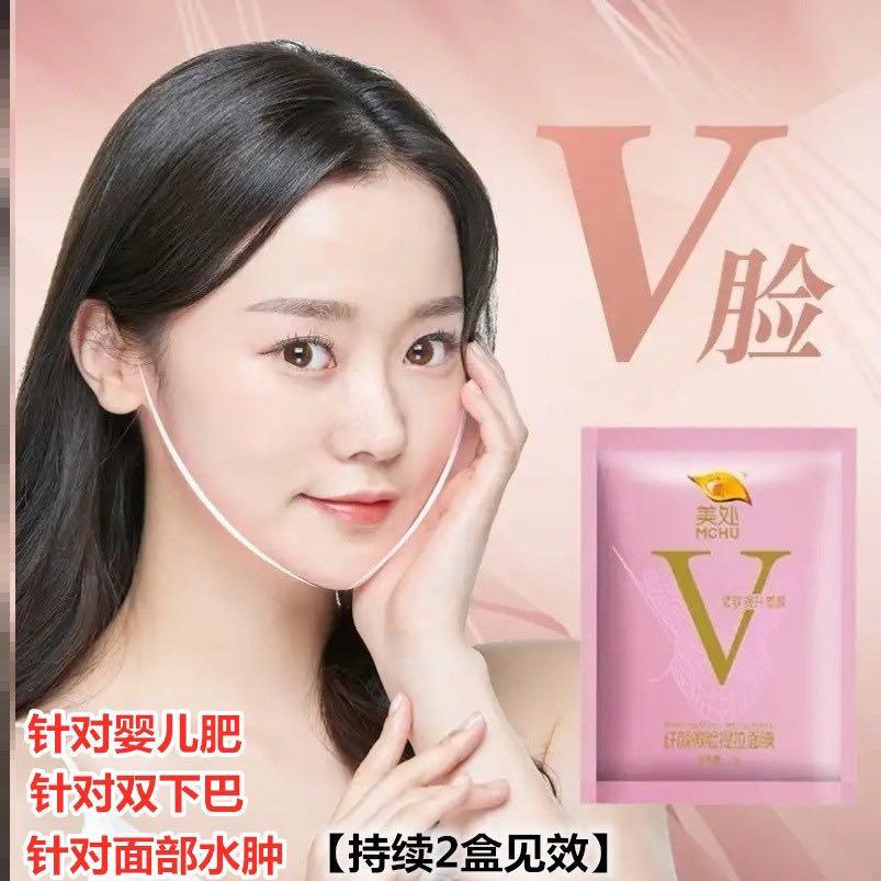 V shape face mask/ slim face/ lifting mask/ cheap good latest V shaped ...