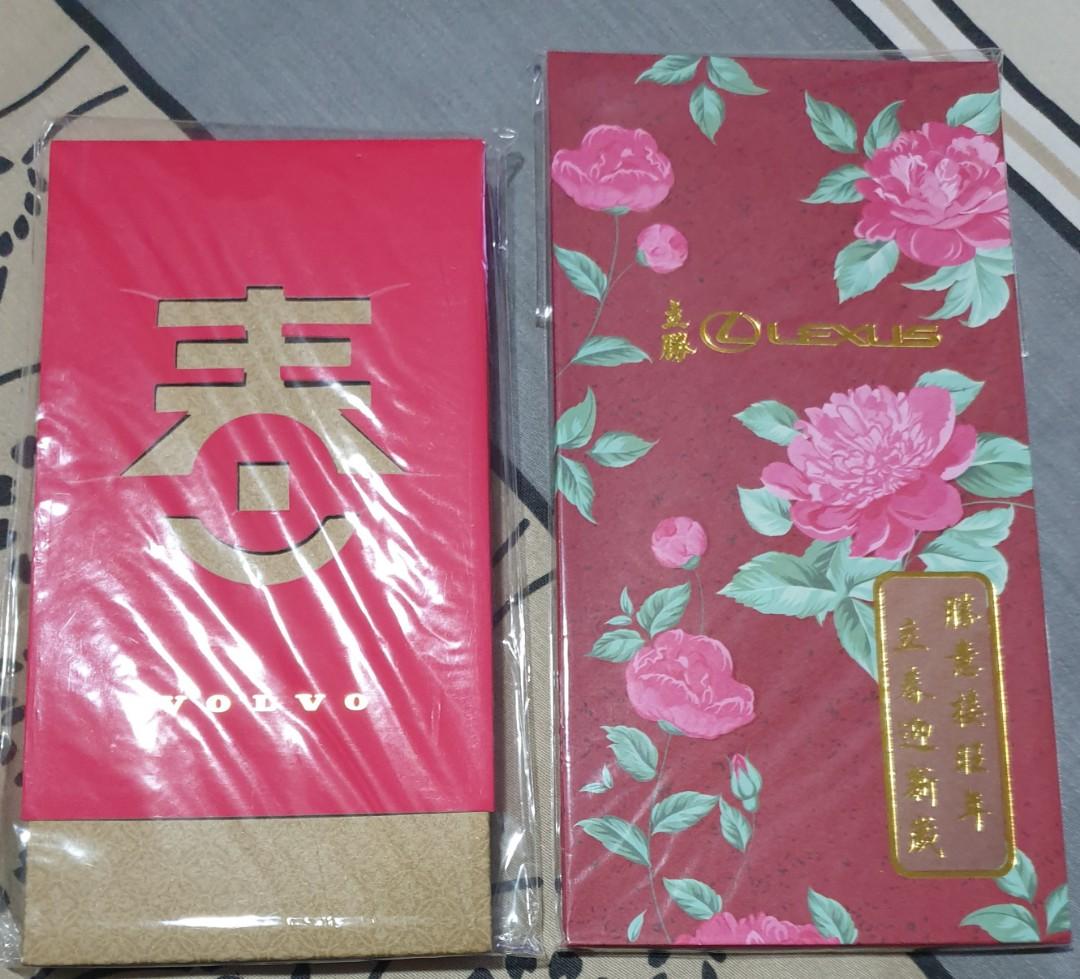 Volvo/Lexus Red Packet, Everything Else on Carousell