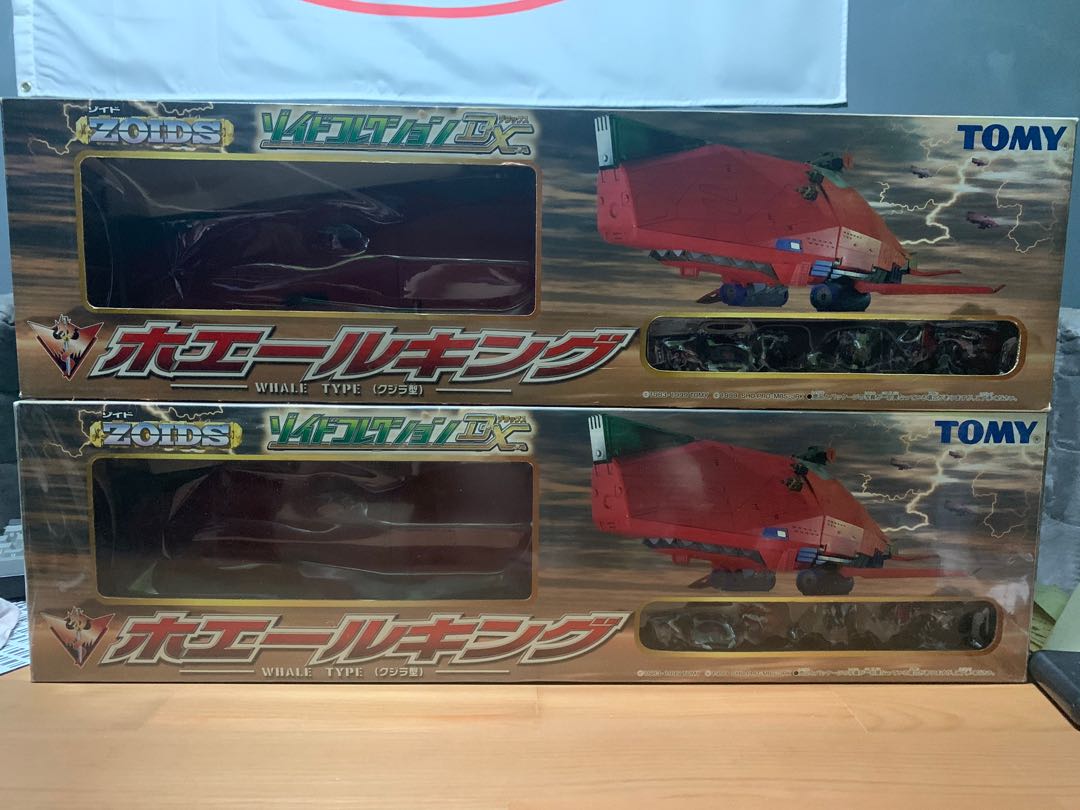 Zoids Whale King very RARE!! , Hobbies & Toys, Toys & Games on Carousell
