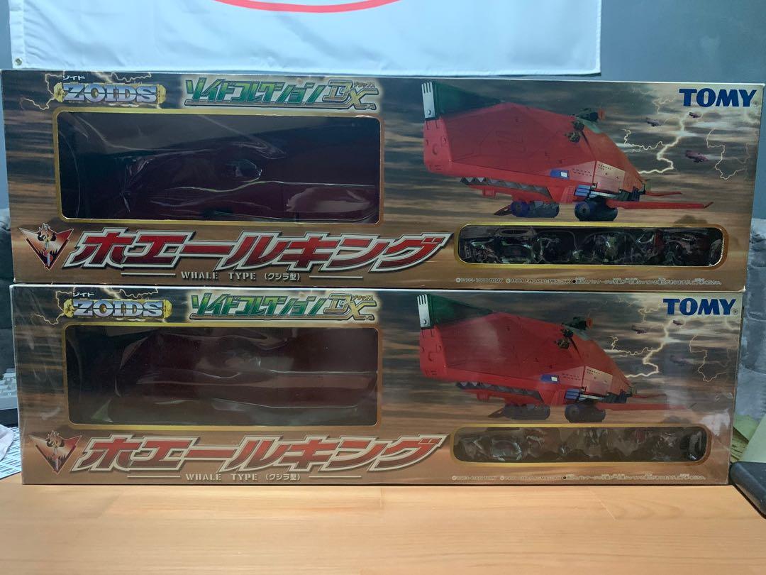 Zoids Whale King very RARE!! , Hobbies & Toys, Toys & Games on Carousell