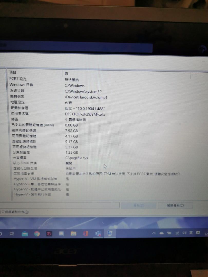 Acer R3-471 series 14吋 laptop, 電腦＆科技, 手提電腦 - Carousell