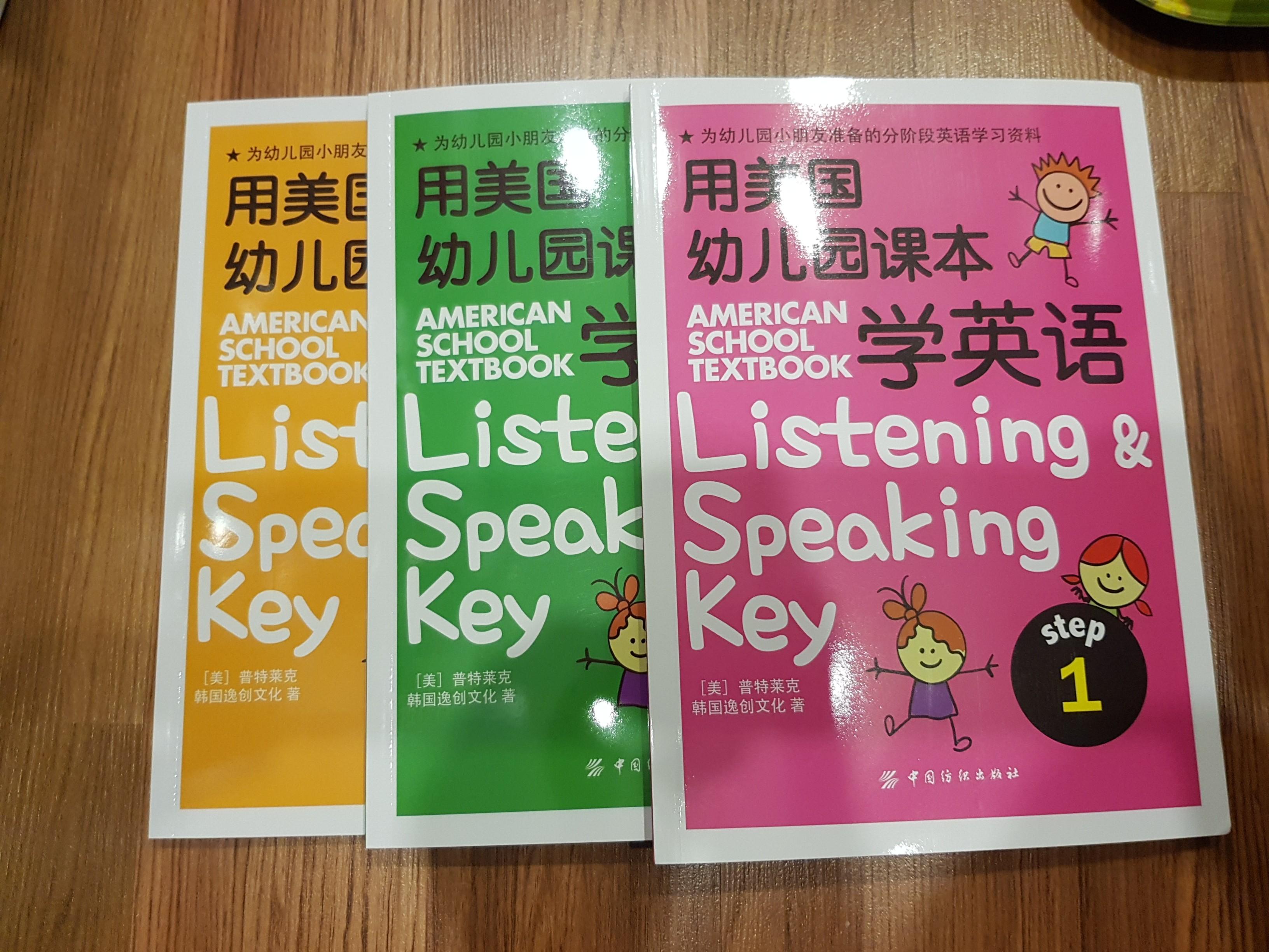 American school textbook listening speaking key set, Hobbies & Toys ...
