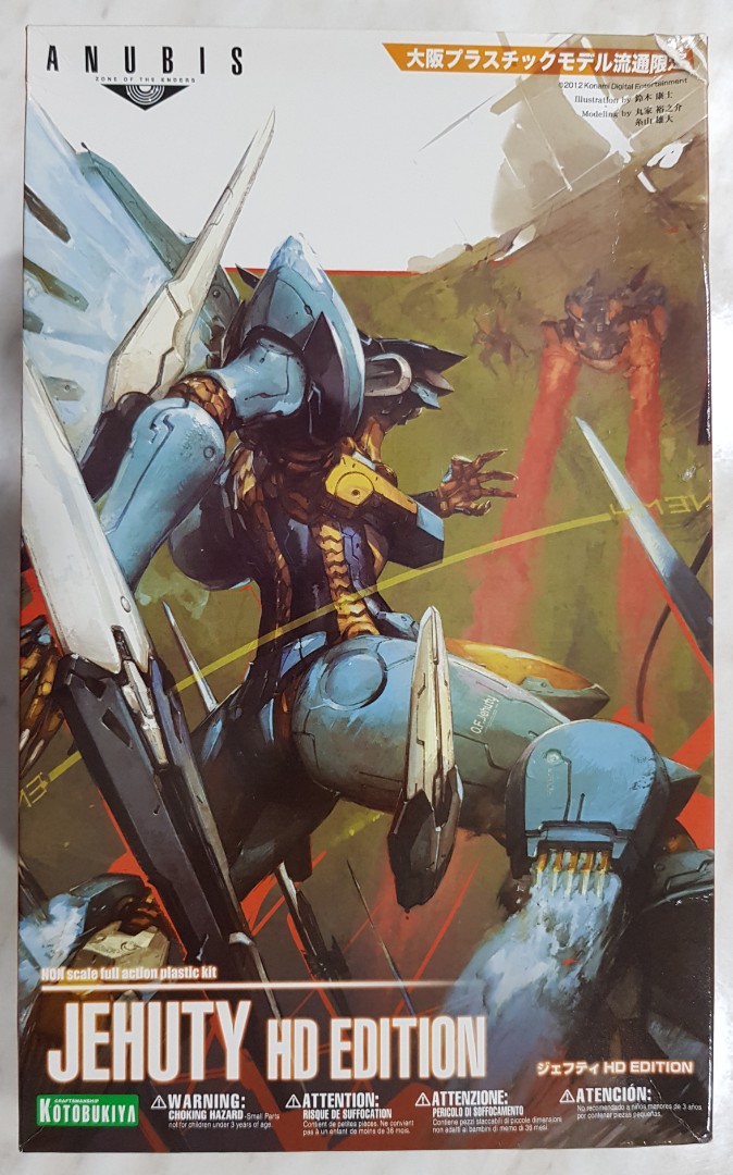 Anubis Zone of the Enders - Jehuty HD Edition, Hobbies & Toys, Collectibles & Memorabilia, Fan ...