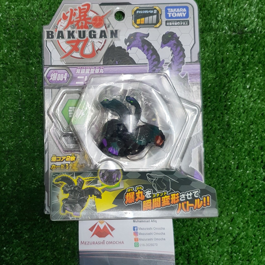 Baku004 Bakugan Headed Dragon Black - Takara Tomy, Hobbies & Toys ...