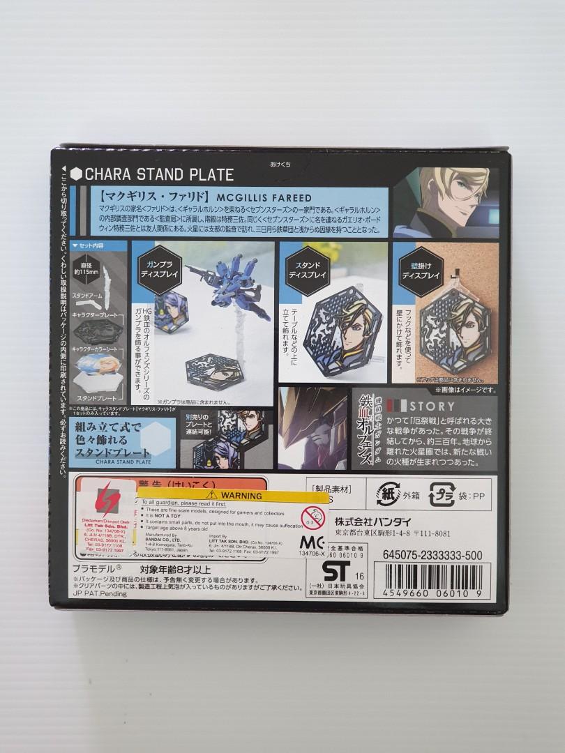 Chara Stand Plate, Hobbies & Toys, Collectibles & Memorabilia, Fan ...