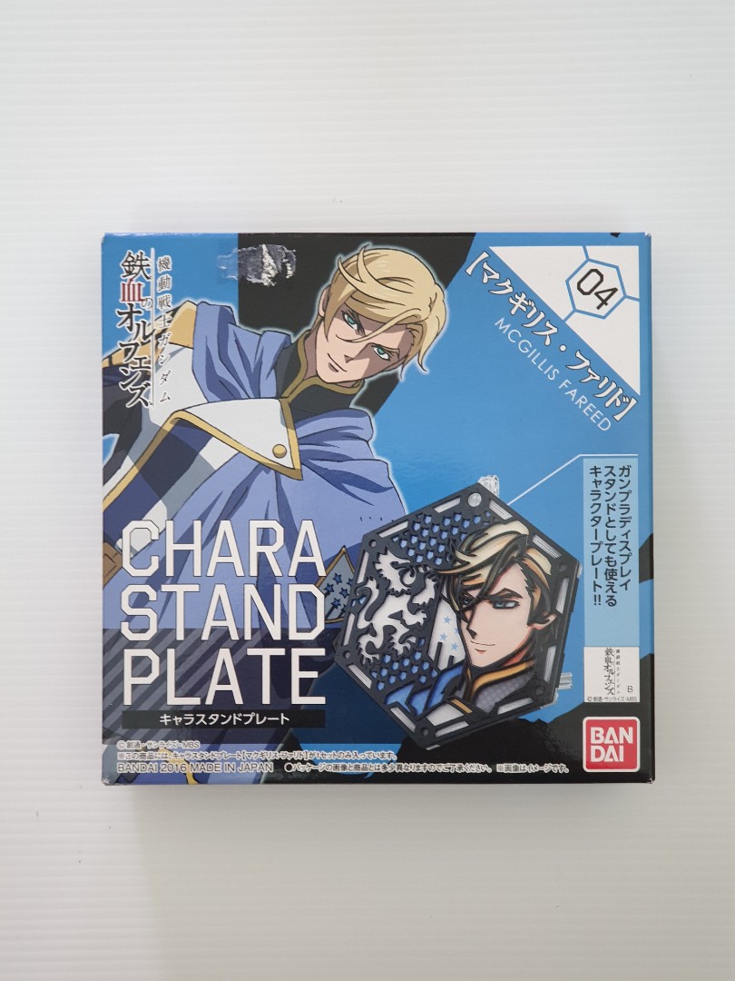 Chara Stand Plate, Hobbies & Toys, Collectibles & Memorabilia, Fan ...