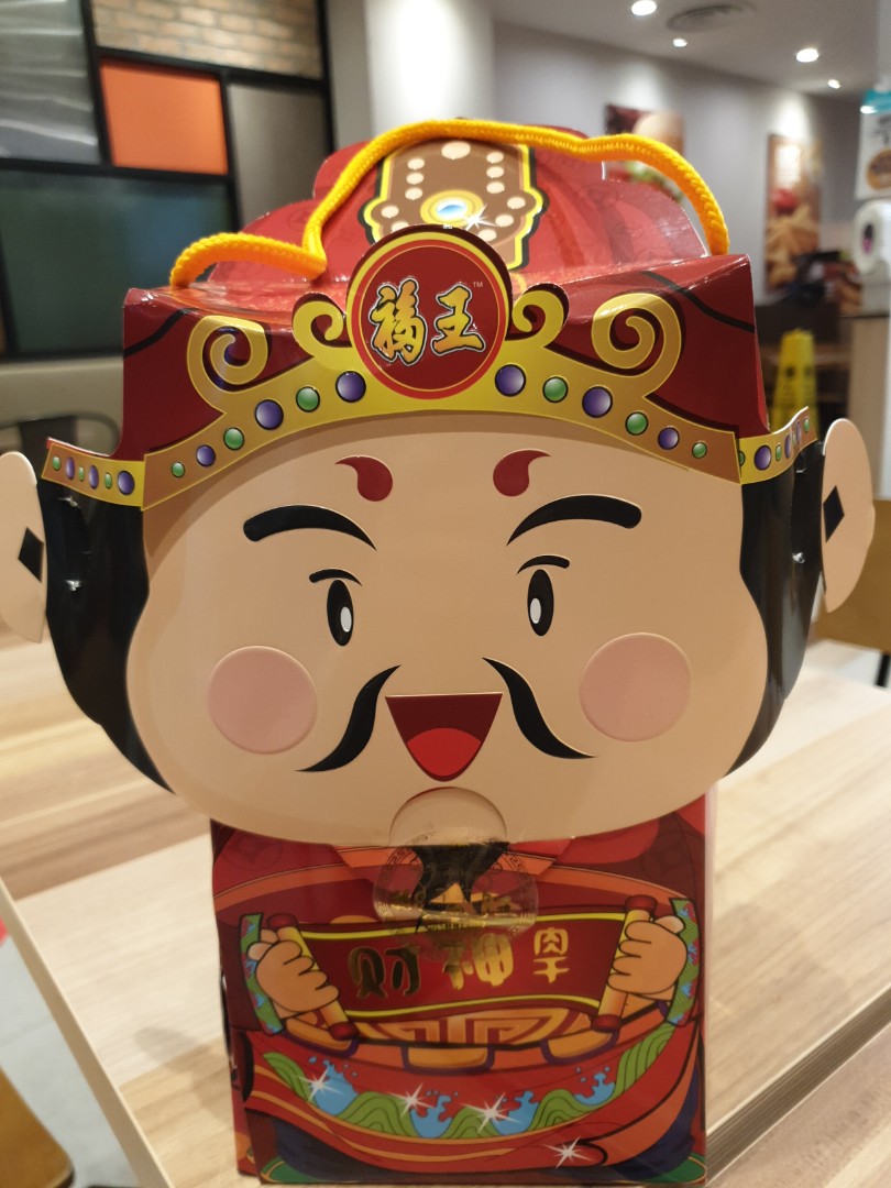 Fu Wong Bak Kwa - 1kg, Food & Drinks, Local Eats on Carousell