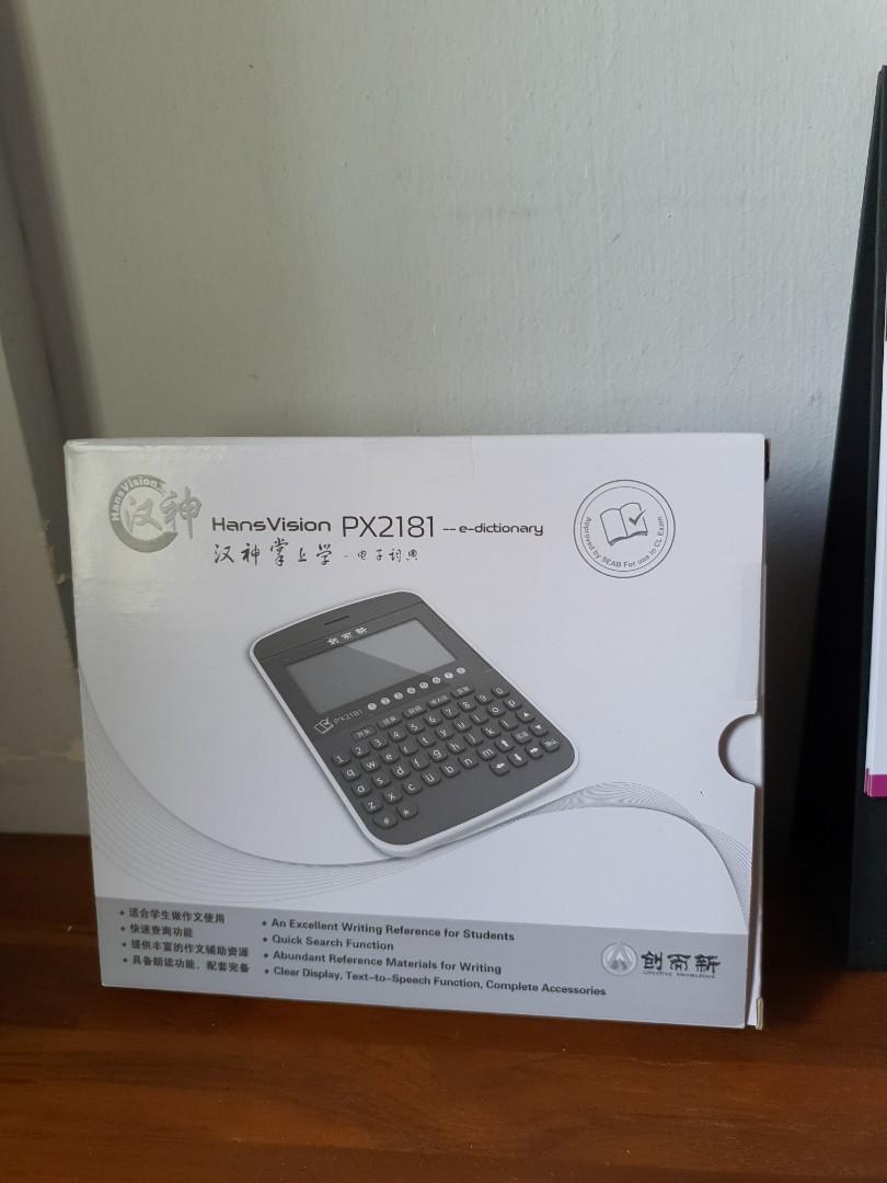 HansVision PX2181 e-dictionary, Hobbies & Toys, Books & Magazines ...