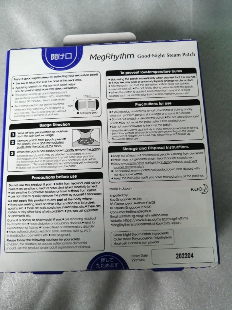 Megrhythm unscented steam patch, Health & Nutrition, Health Supplements ...
