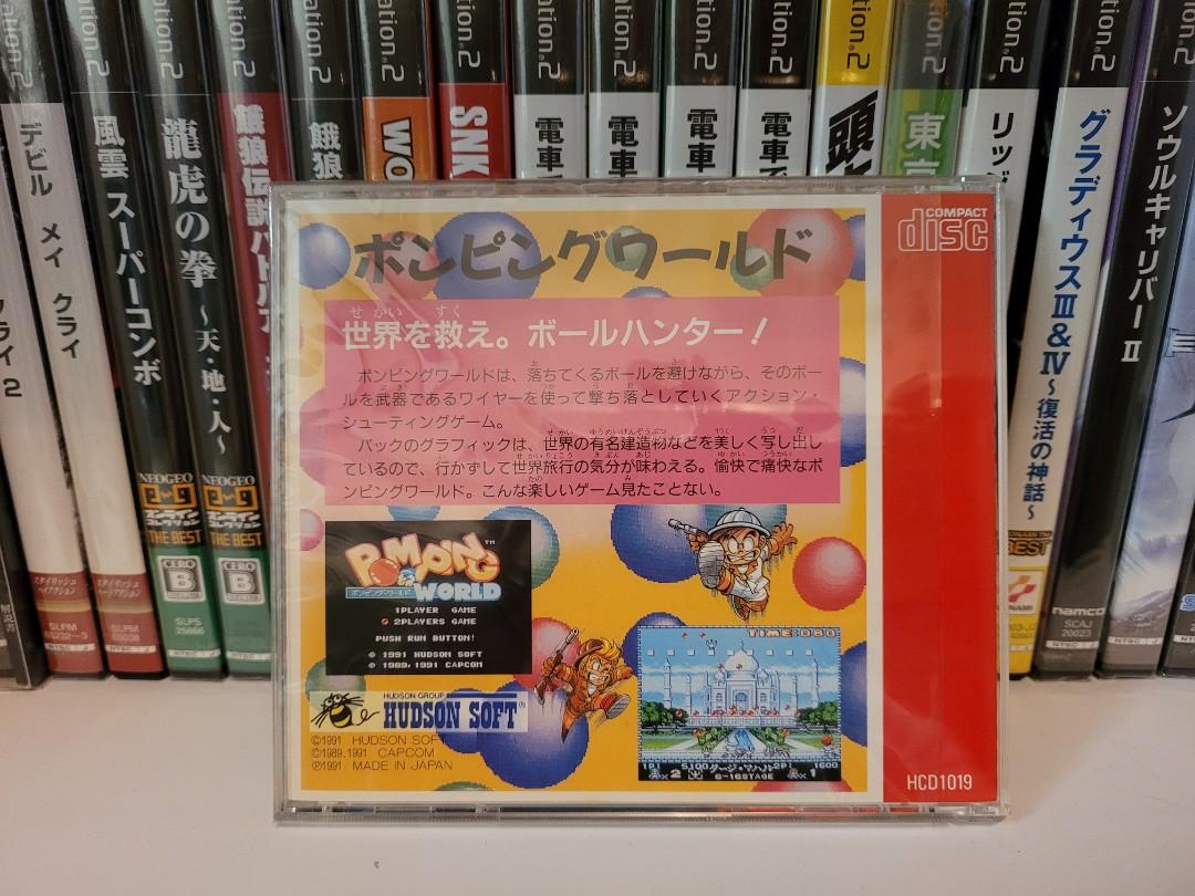 PC Engine CD - Pomping World, 電子遊戲, 遊戲機配件, 遊戲週邊商品 - Carousell