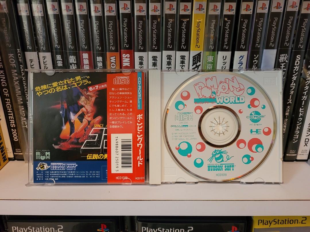 PC Engine CD - Pomping World, 電子遊戲, 遊戲機配件, 遊戲週邊商品 - Carousell
