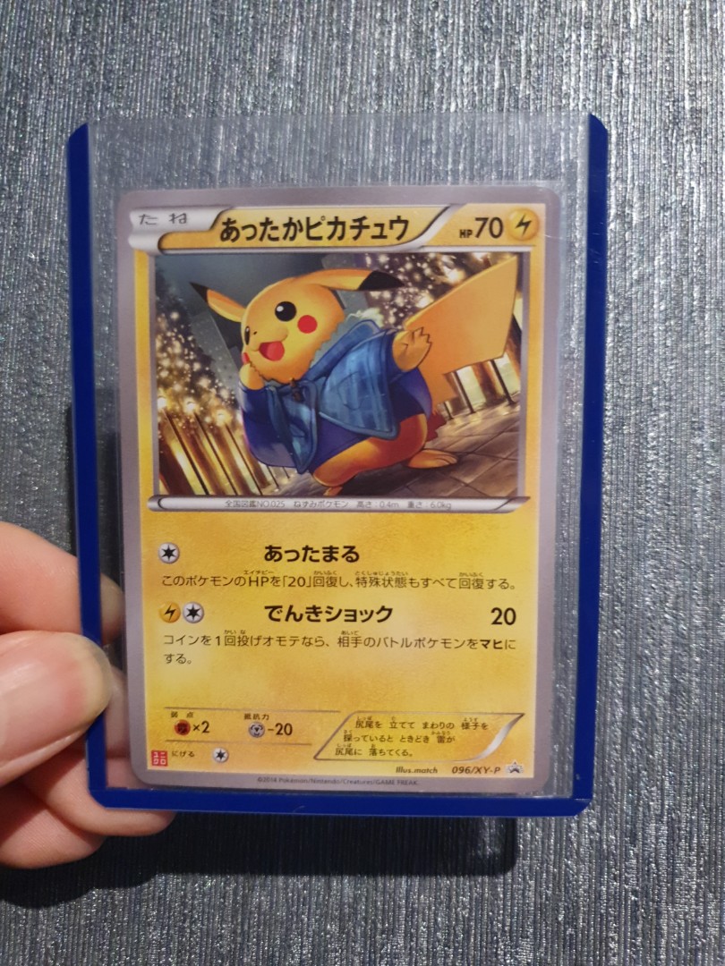 Pokemon TCG JP Uniqlo Warm Pikachu 096 Promo Card, Hobbies & Toys, Toys ...