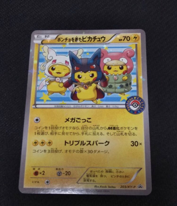 Pokemon TCG Poncho Pikachu 203/XY-P, Hobbies & Toys, Toys & Games on ...