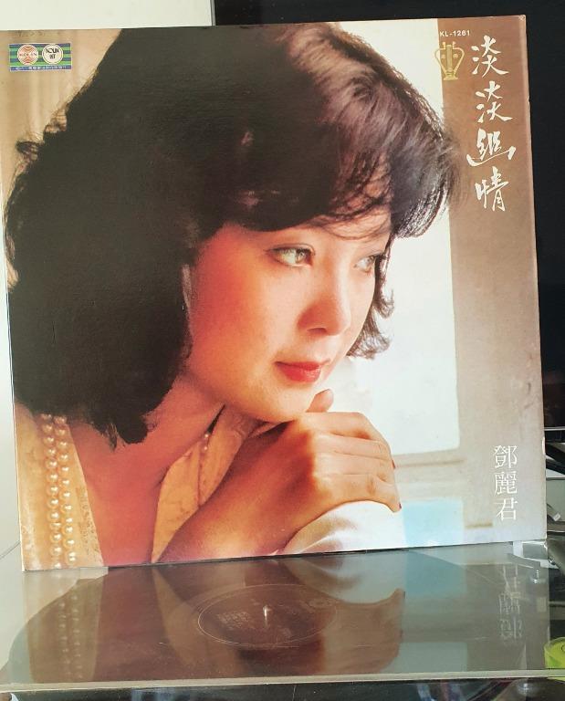 Teresa Teng Deng Li Jun 邓丽君 淡淡幽情 白版 黑胶 Kolin Lp Chinese Classics, Music ...