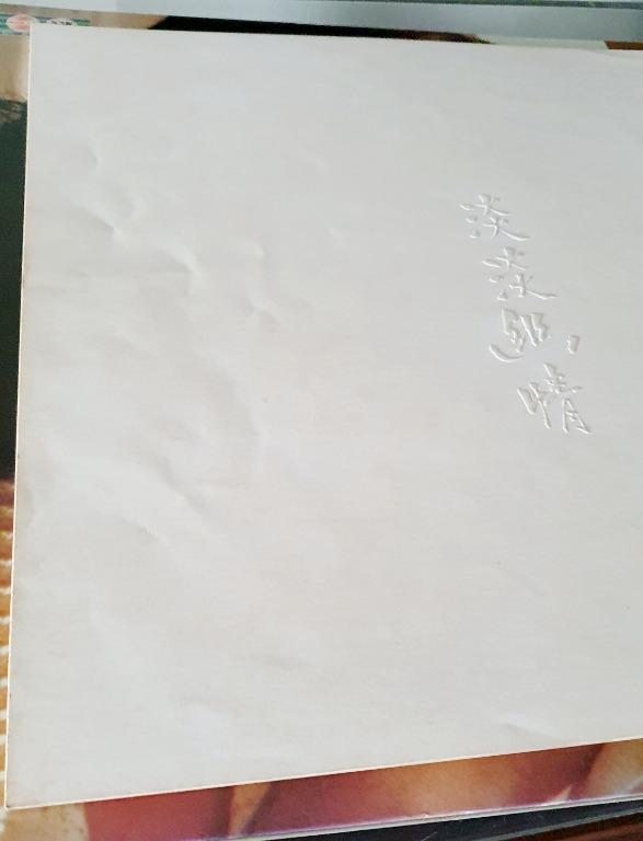 Teresa Teng Deng Li Jun 邓丽君 淡淡幽情 白版 黑胶 Kolin Lp Chinese Classics, Music ...