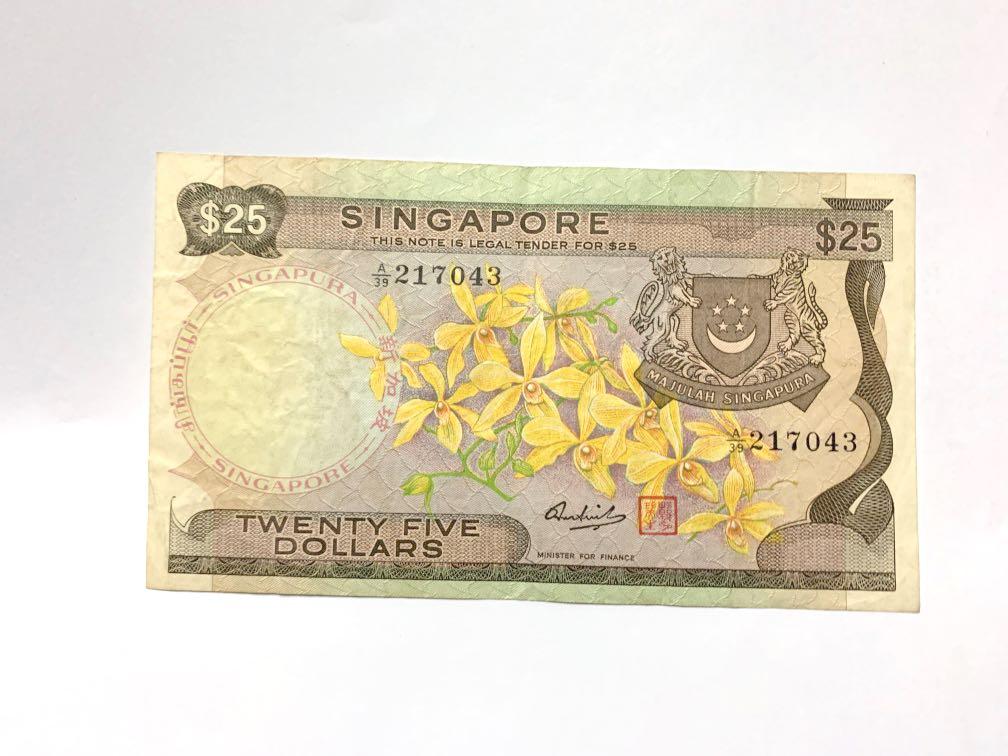 25 Singapore Dollars Banknote (Orchids Series), Hobbies & Toys ...