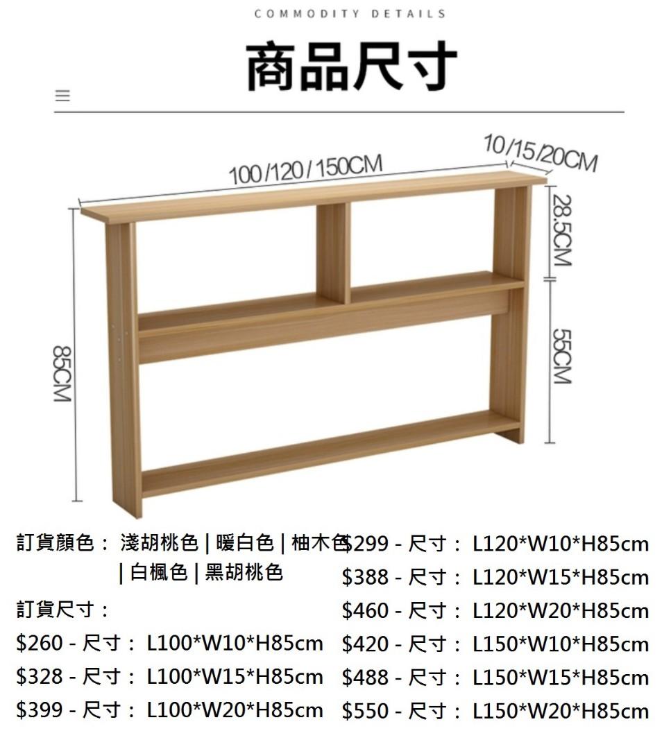 （訂貨價$260up）床邊櫃 10cm超窄空隙收納 床頭櫃 書櫃 儲物櫃 Bedside Cabinet Bookshelf, 傢俬＆家居 ...