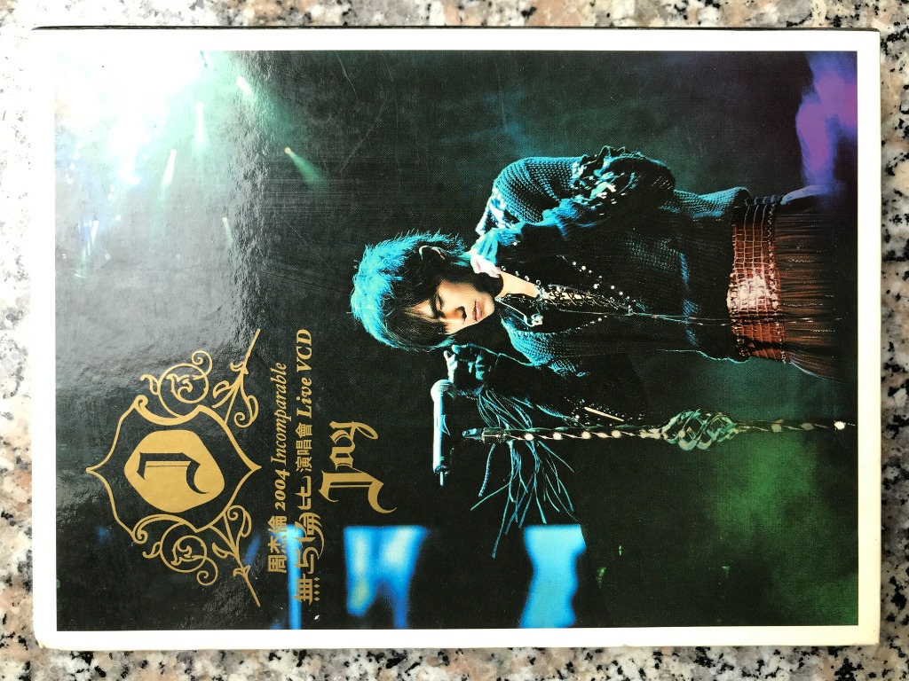 jay chou 周杰倫 2004 Incomparable 無與倫比演唱會 Live VCD Jay Chou, 興趣及遊戲, 音樂、樂器 ...