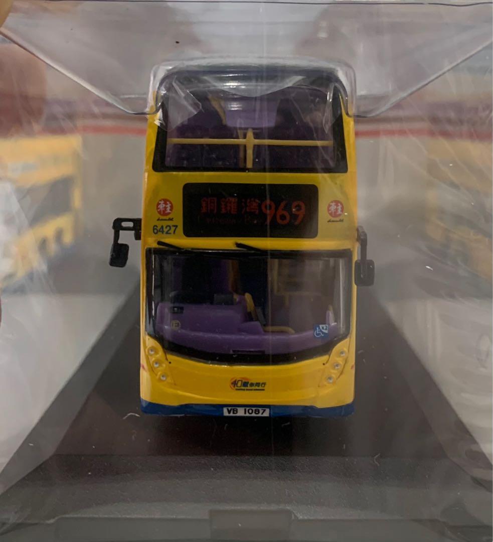 城巴 CTB x 車主 40週年Dennis E500 facelift 12.8m 6427 車主廣告 客製版 969 巴士模型, 興趣及遊戲, 玩具 & 遊戲類 - Carousell