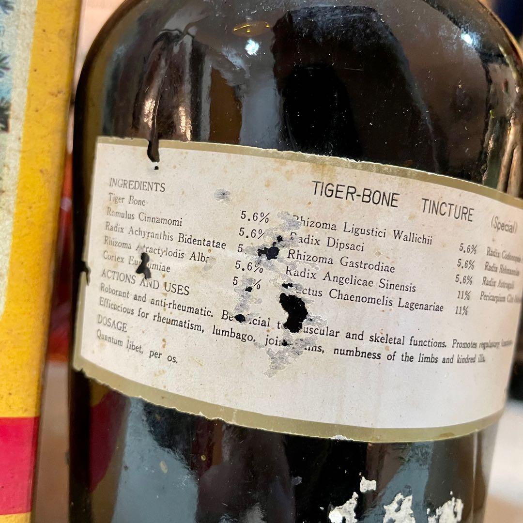 虎骨酒 Tiger Bone Tincture 老酒 不是 白酒, Food & Drinks, Packaged & Instant ...