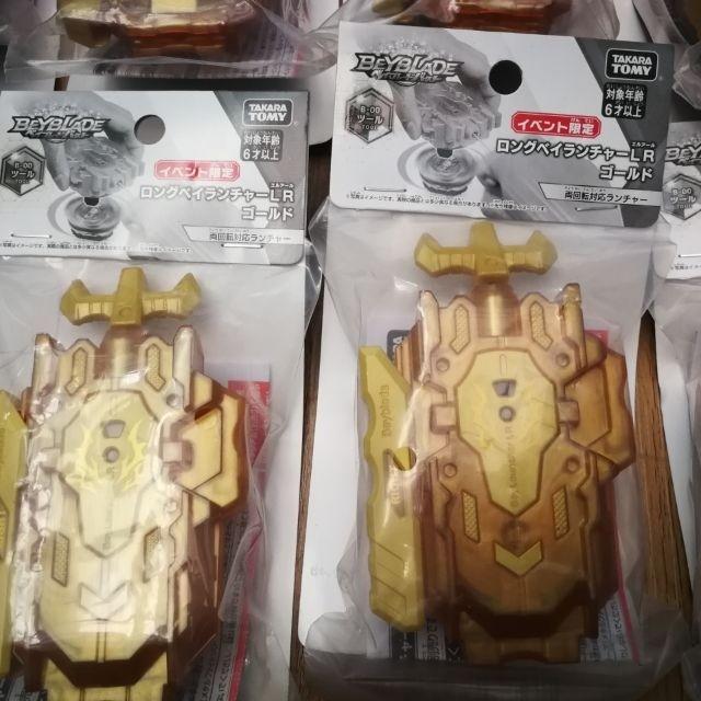 Beyblade golden launcher, Hobbies & Toys, Toys & Games on Carousell