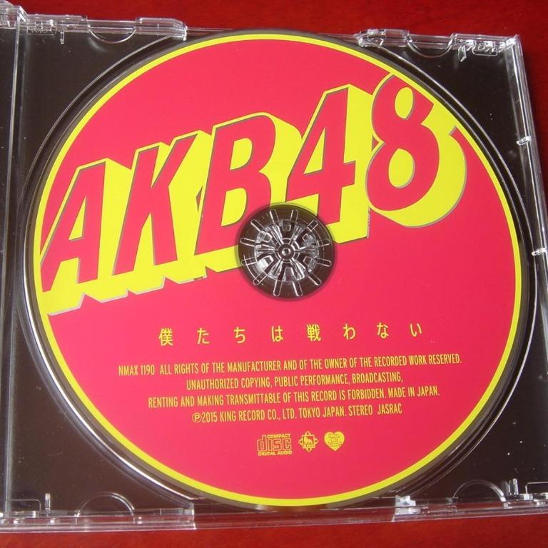 CD AKB48 僕たちは戦わない 劇場盤 日版 CD 95%NEW Summer side , 出逢いの日、別れの日 on Carousell