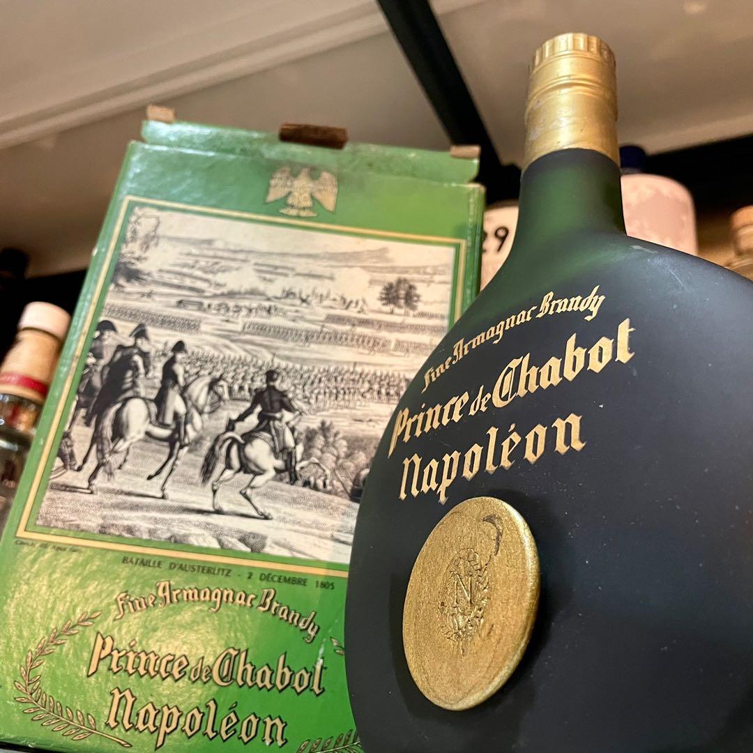 Chabot Napoleon Prince Fine Armagnac Brandy XO 700ml, Food & Drinks ...