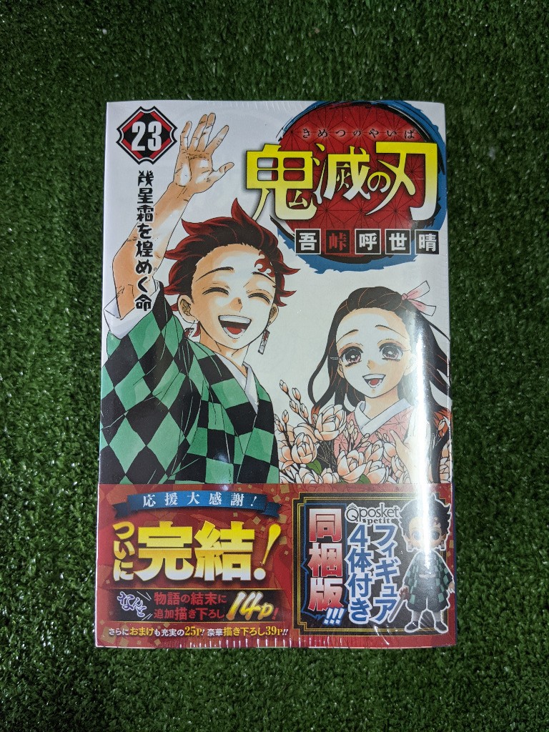 Demon Slayer Kimetsu no Yaiba Vol.23 Manga & Q-Posket Petit Figure set ...