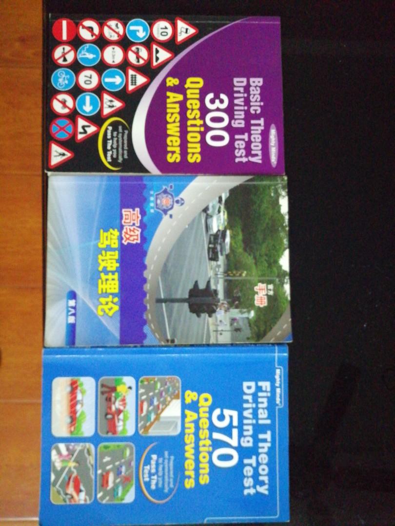 driving test book, Hobbies & Toys, Books & Magazines, Assessment Books ...