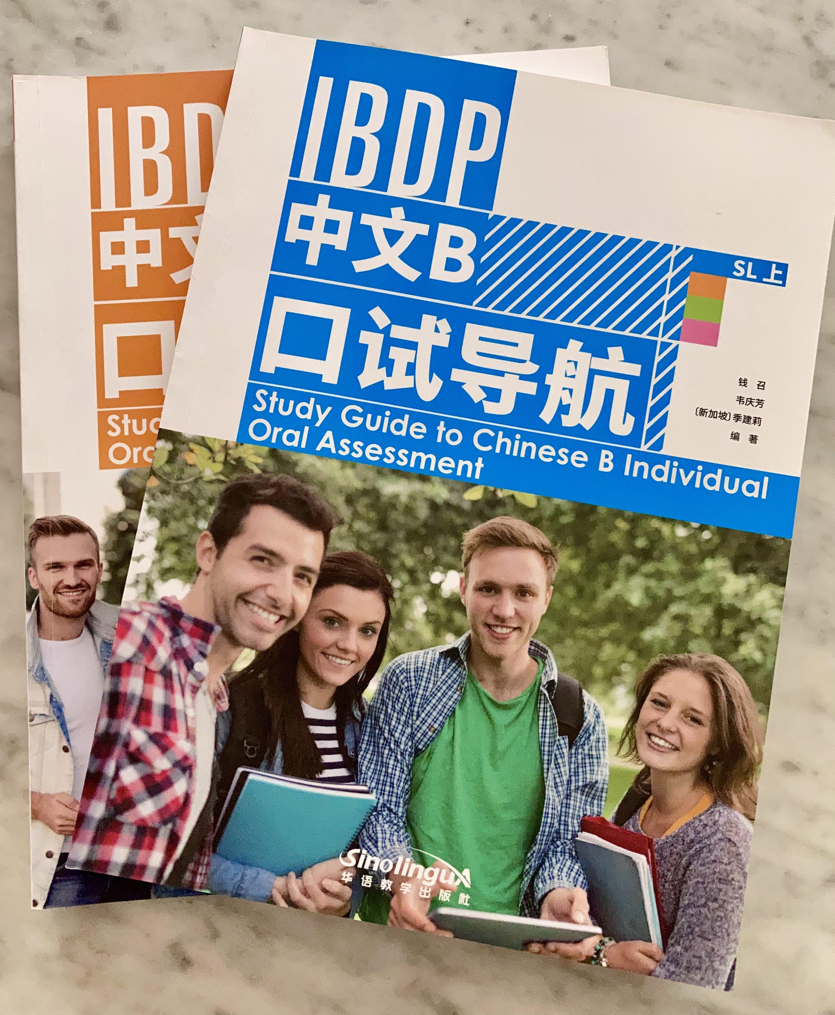 IBDP Chinese B SL Individual Oral Study Guide (上&下）, Hobbies & Toys ...