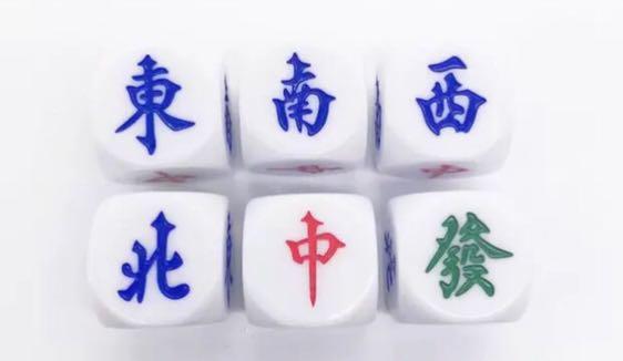 Mahjong Wind Direction Dice 3cm North South East West Directional, Toys ...