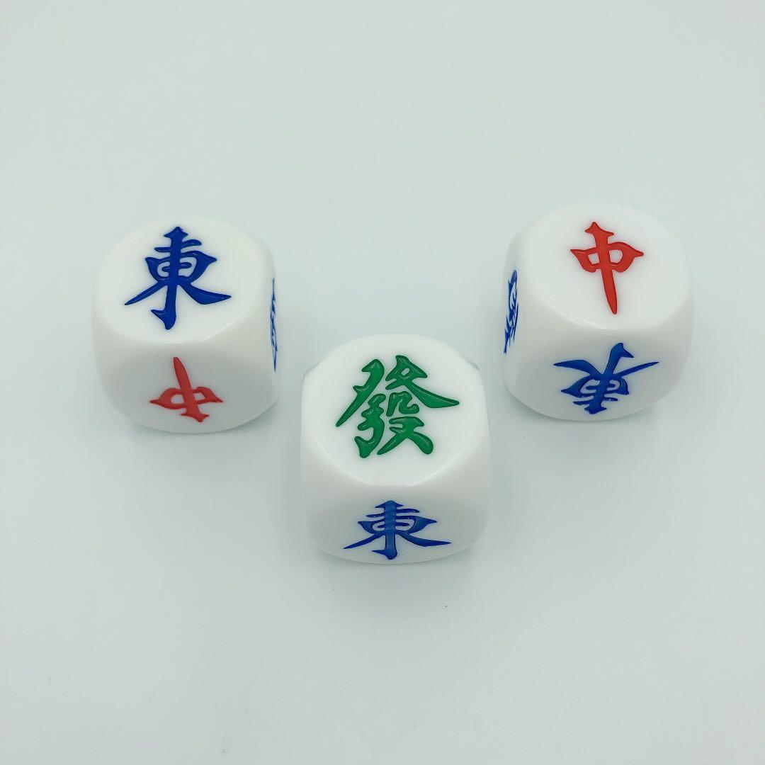 Mahjong Wind Direction Dice 3cm North South East West Directional, Toys ...