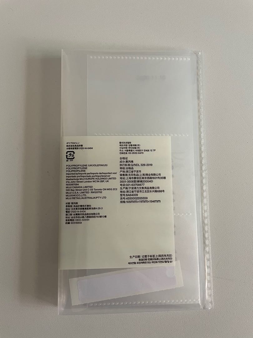 Muji photo card album, Hobbies & Toys, Memorabilia & Collectibles, K ...