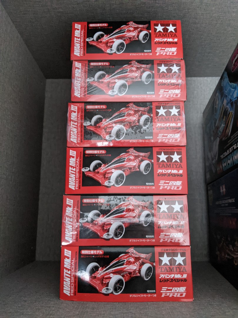 TAMIYA M4WD - Avante MK III- Red Special (MS CHASSIS), Hobbies & Toys ...