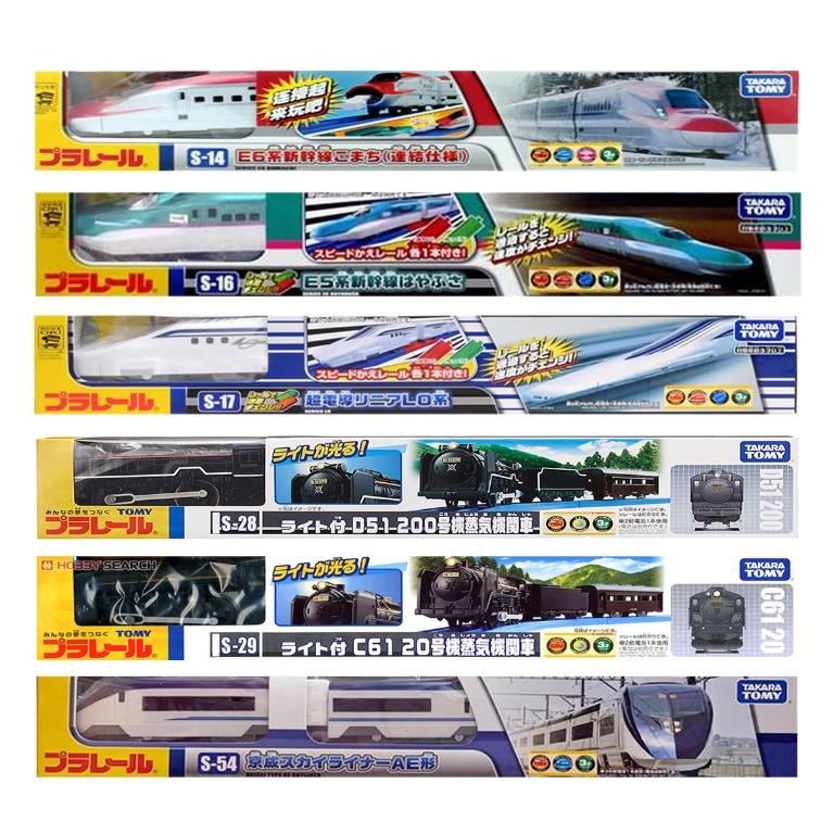 TOMY Plarail S-08 E2 Shinkansen Japan Bullet Train, Hobbies & Toys ...