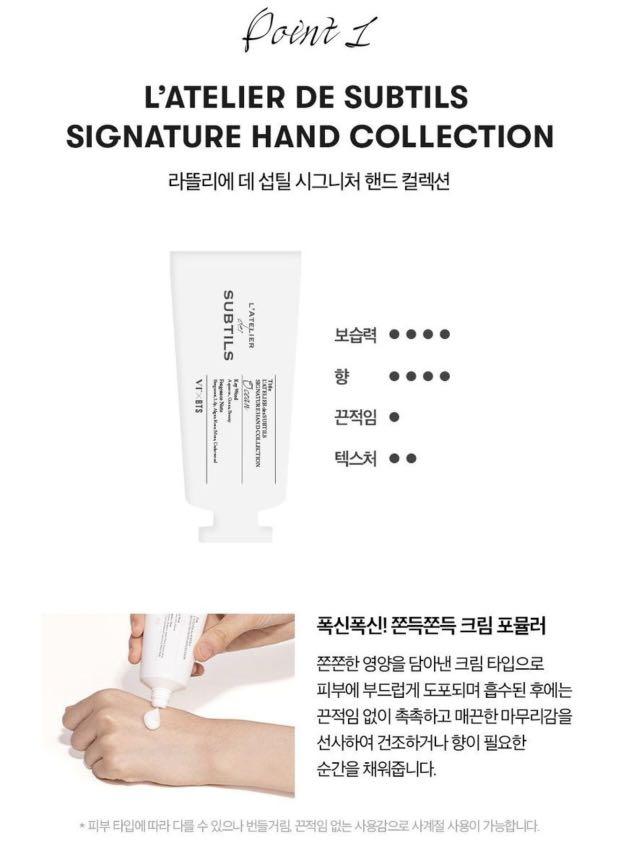 VT - BTS L’Atelier Des Subtils Signature Hand cream collection set ...