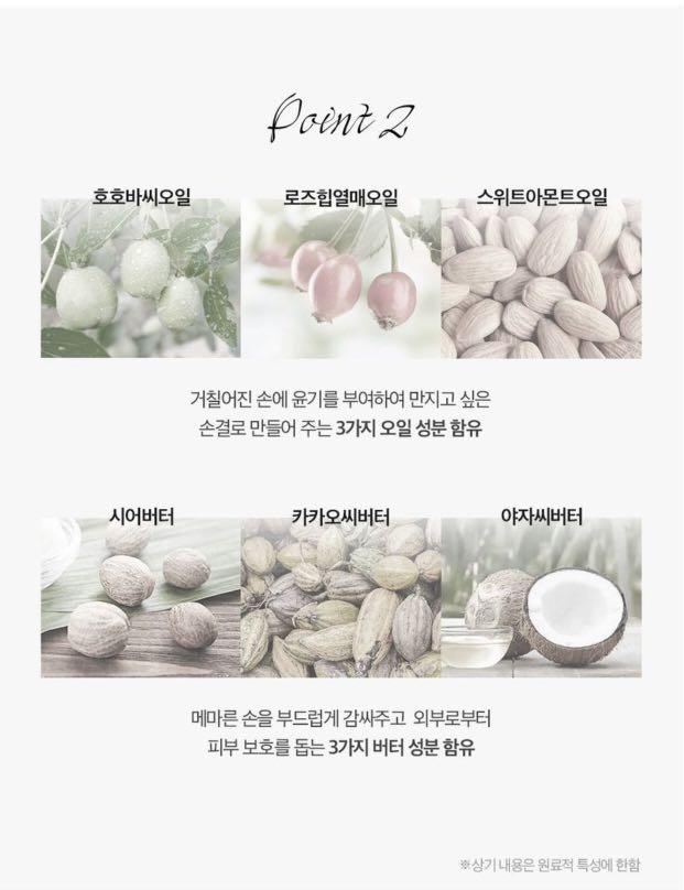 VT - BTS L’Atelier Des Subtils Signature Hand cream collection set ...