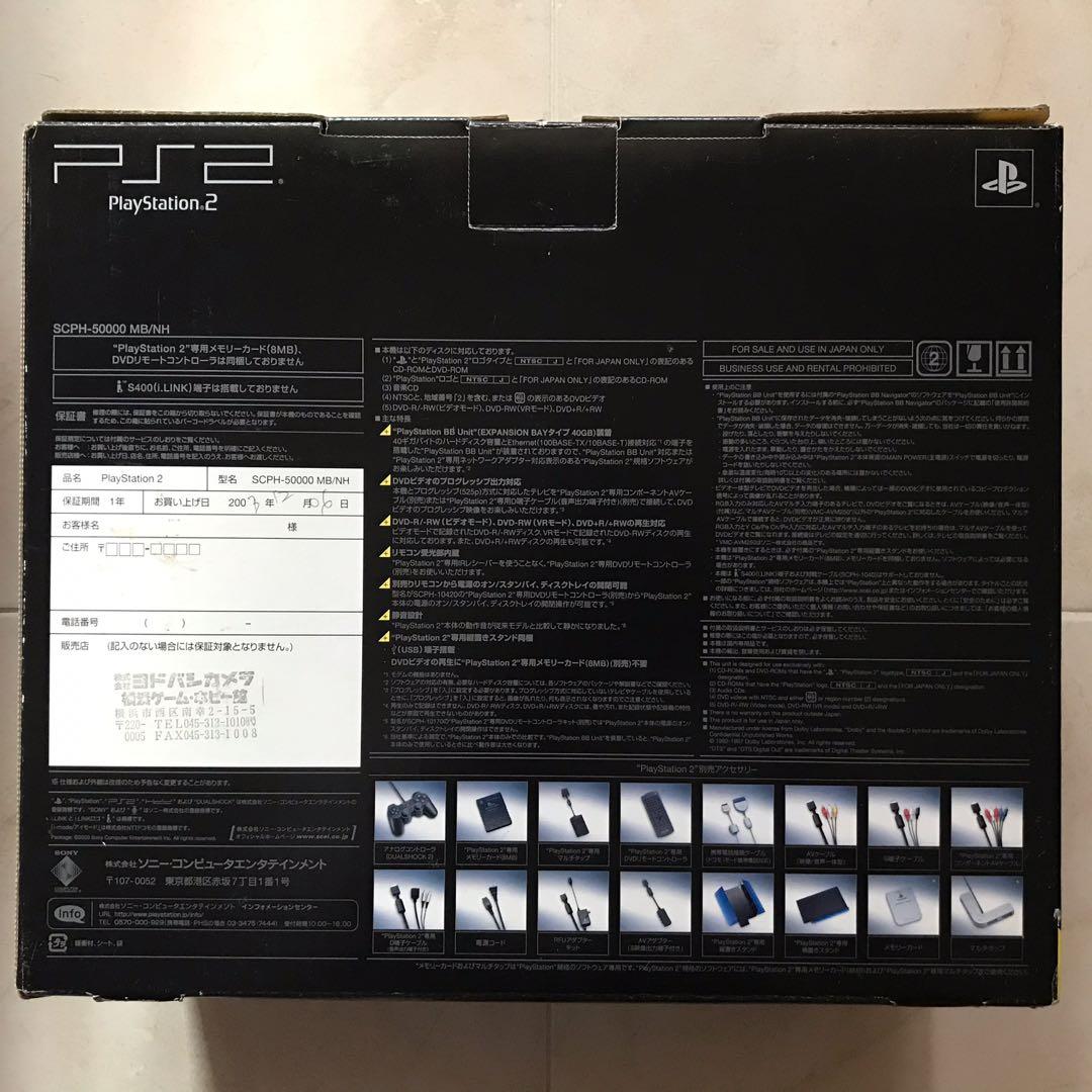 日版 PS2 SCPH-50000MB / NH MIDNIGHT BLUE CONSOLE 透明藍主機 PLAYSTATION 2 BB ...