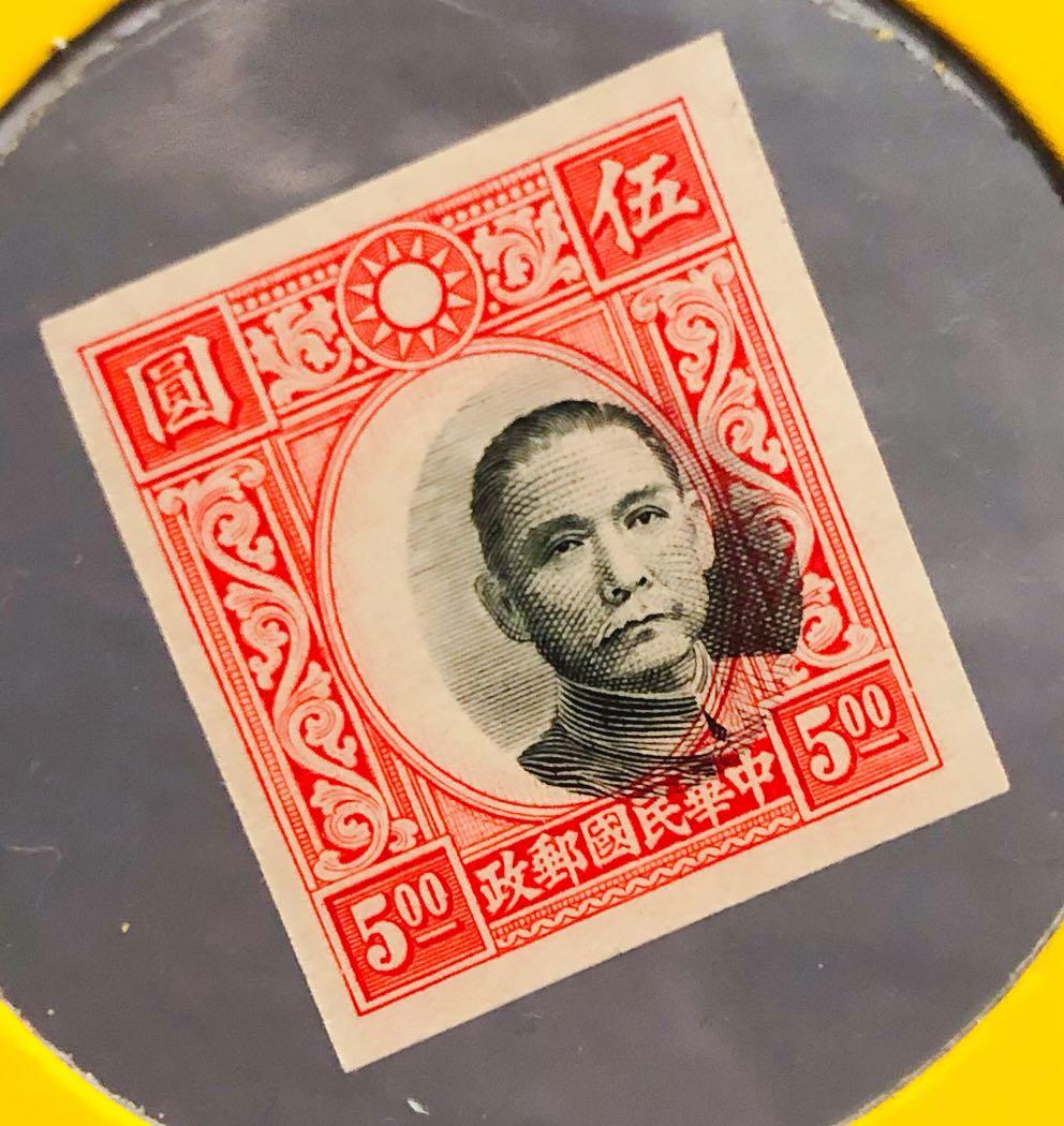 China RARE Error Stamp Dr.Sun Yat-Sen, Hobbies & Toys, Memorabilia ...