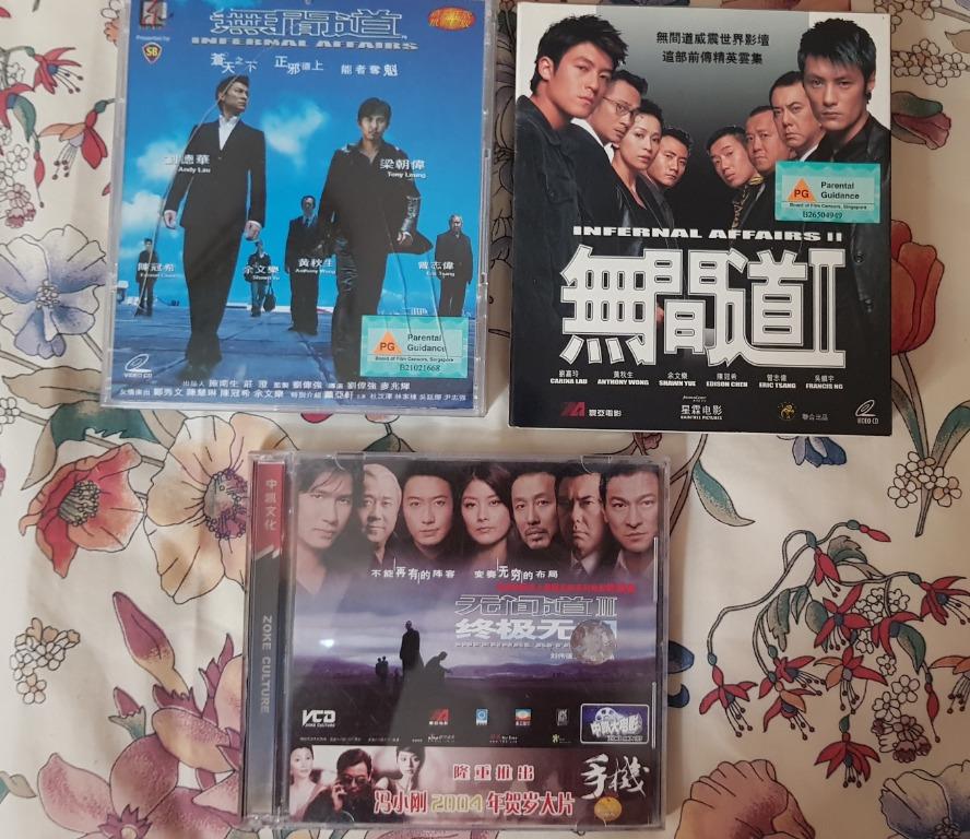 《CLEARANCE CHINESE MOVIE VCD/DVD SALE》電影片, Hobbies & Toys, Music ...