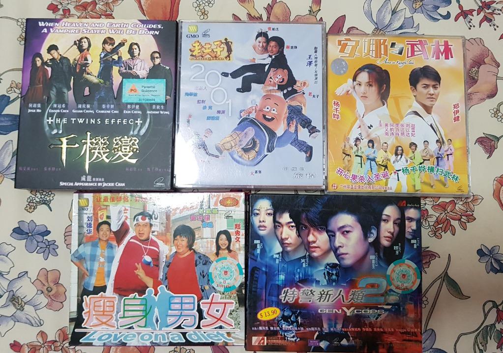 《CLEARANCE CHINESE MOVIE VCD/DVD SALE》電影片, Hobbies & Toys, Music ...